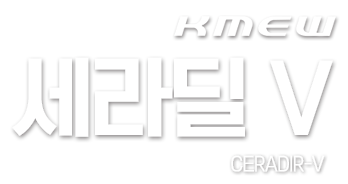 세라딜V - KMEW